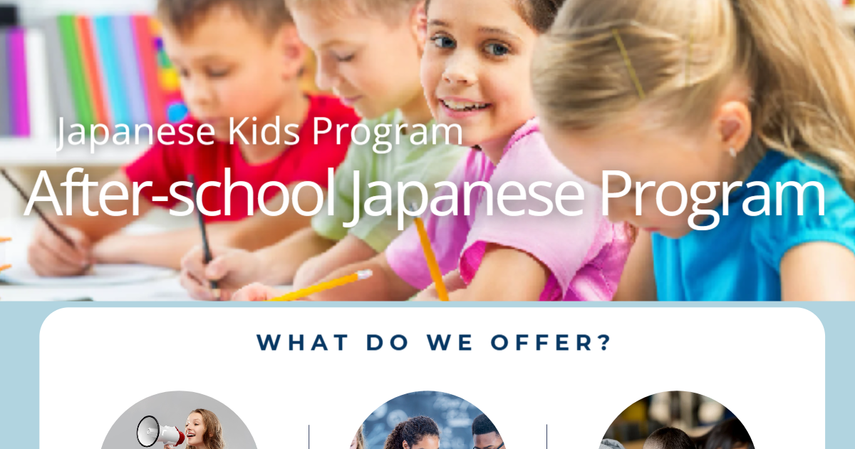 2024 March Kids Afterschool Japanese Program